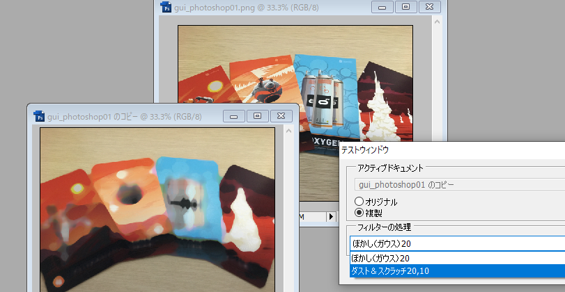 [MAYA]Multi-Cutが使いにくい。消えたツール「split polygon」「interactive split」を使う方法 | liquidjumper