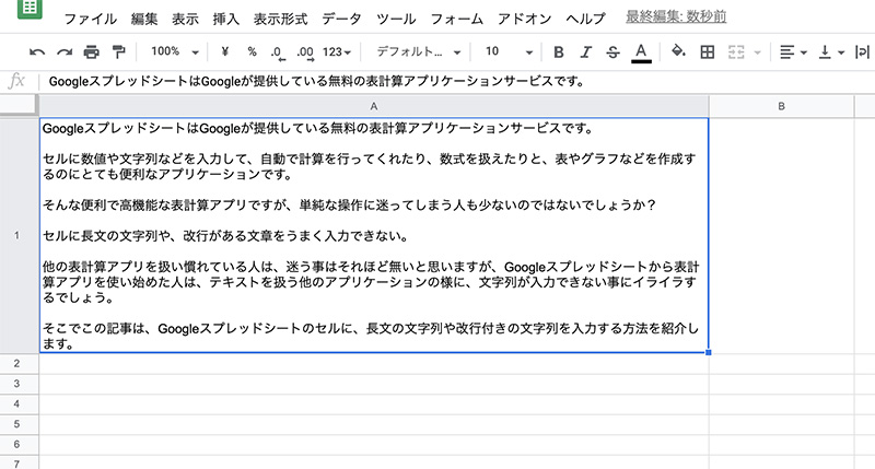 【Python 3】print関数のオプション[end=””]の使い方|末尾に文字列を付け足し・改行なしで出力 | liquidjumper
