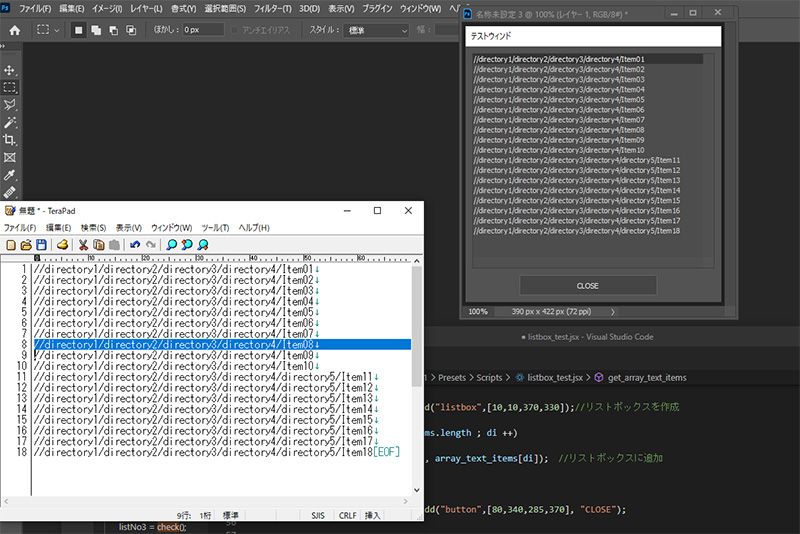Python 空白・改行を含む文字列から文字数を取得する方法-MAYA アーティストのスクリプト入門- | liquidjumper